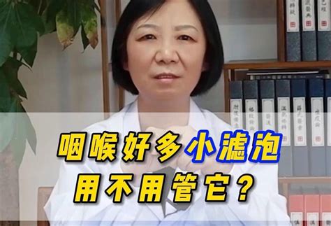 兴安两江医院 链球菌性咽炎 专家在线问诊 京东健康互联网医院