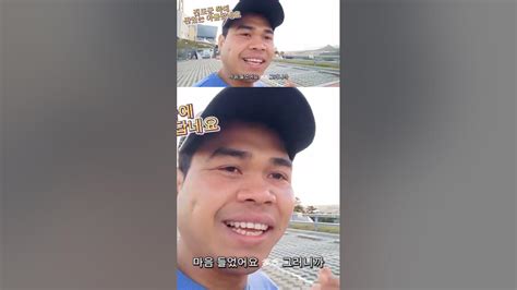 진도군 안녕하세 Youtube