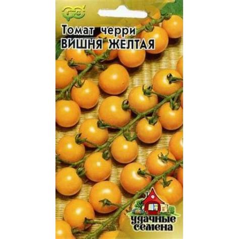 Томат Черри Вишня желтая Удачные семена "Гавриш" - «Пикантный черри ...