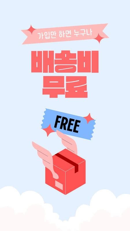 무료 무료 이미지・디자인・샘플・템플릿 Canva 캔바