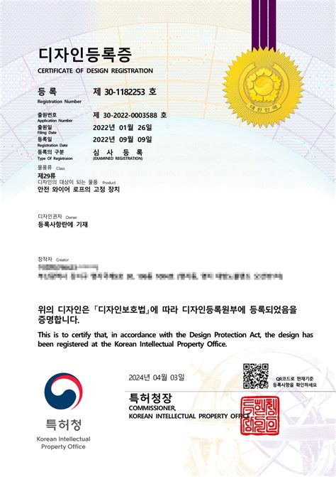 안전 와이어 로프의 고정 장치 인증서 및 시험성적 파인콤 철탑추락방지장치철탑안전발판전주추락방지장치배전금구류