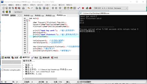 信息安全实验一 Csdn博客 信息安全实验一 Csdn博客