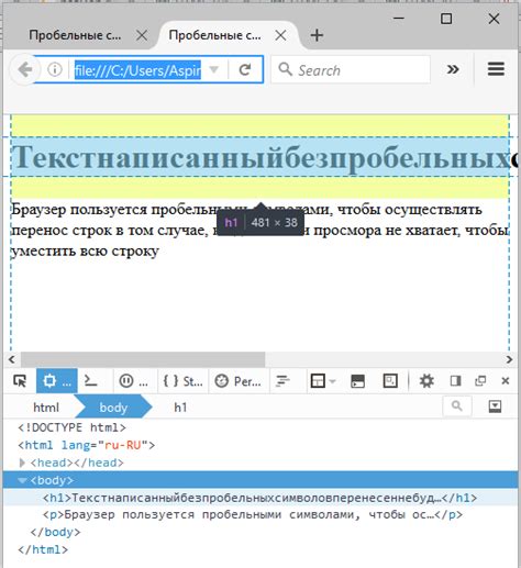 Пробел в хтмл Как сделать пробел с помощью Html Блог сумасшедшего