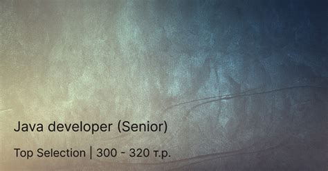 Java Developer Senior — Teletype Java Developer Senior — Teletype