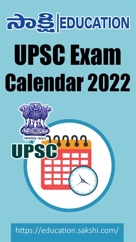 Upsc Exam Calendar