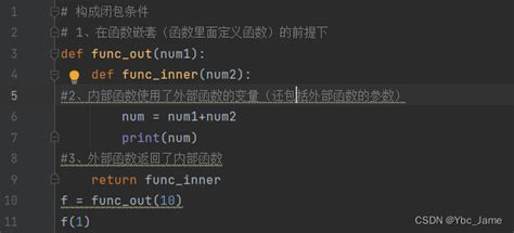 Python闭包装饰器 Csdn博客