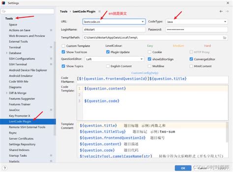 我的idea配置信息（二）idea常用插件idea插件在哪安装 Csdn博客