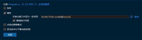 Debug调试手段 AncientElement