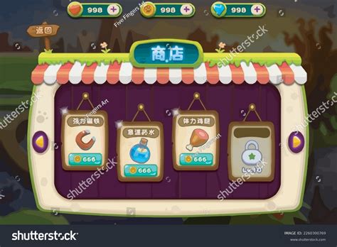 Complete Set Level Button Game Ui Stock Vector Royalty Free 2260300769 Shutterstock