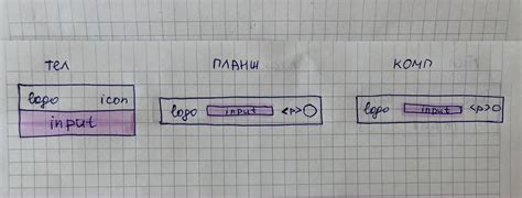 Css Резиновая верстка как управлять блоками в Header Stack