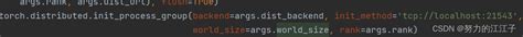 Pytorch多卡分布式训练torchdistributed问题集锦torch Distributed 多机 卡 Csdn博客