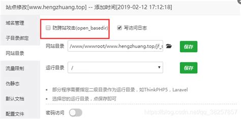 Laravel 线上报错warning Require Openbasedir Restriction In Effect