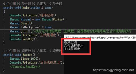 线程管理技巧 Csdn博客 线程管理技巧 Csdn博客