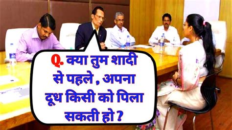 Best Ias Interview Question Answers Upsc Interview In Hindi Las Interview Questions Answers