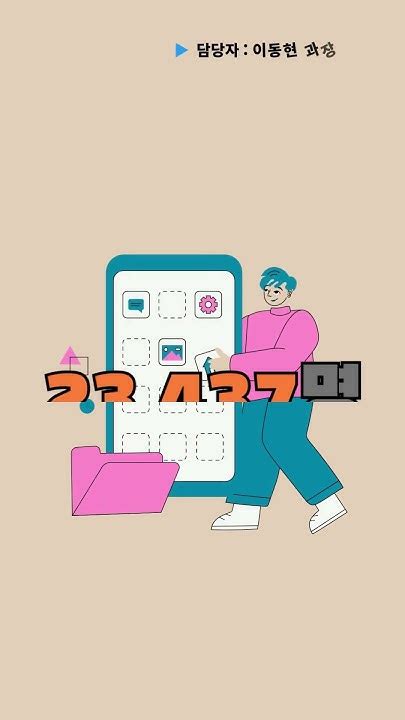 앱스토어 개발자 계정 생성 가이드 마케팅 Shorts 앱스토어개발자계정 Ios개발자계정 앱등록계정 Youtube