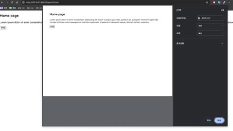 Javascript 如何在safari中通过javascript移除打印页面的页眉和页脚？ Segmentfault 思否