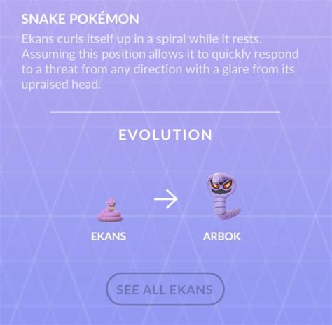 Ekans And Arbok Embarrassment Rpokemongo