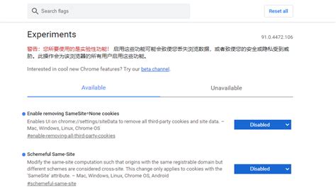 解决谷歌浏览器不支持cookie的问题单点登录依赖cookiechrome 您的浏览器不支持cookie Csdn博客