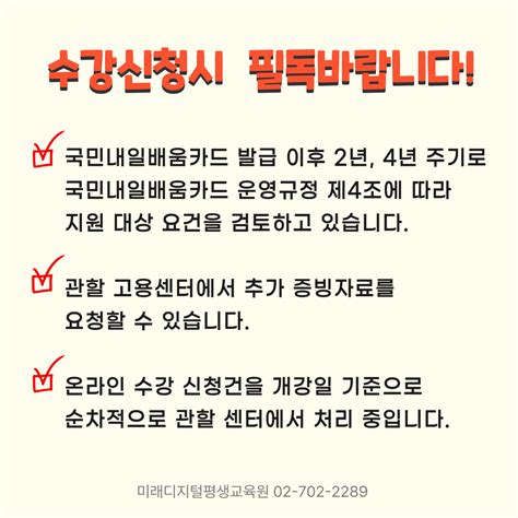 미래디지털평생교육원