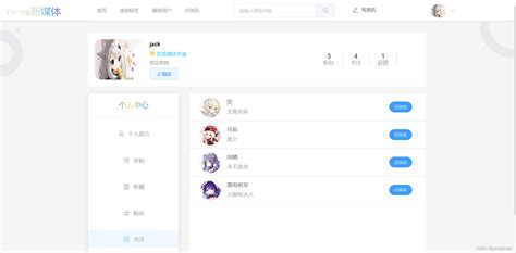 Vueelement Ui实现好看的个人中心vue个人信息展示页面 Csdn博客