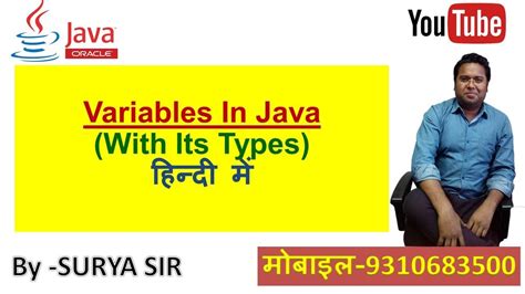 Java Fundamentals In Hindi 4 Variable In Java Youtube