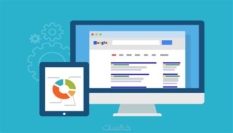 تصميم و برمجة موقع إلكتروني php و mysqli خمسات