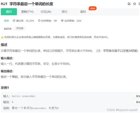 C string讲解 前序 源码巴士