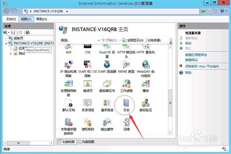 如何配置iis日志信息 window server 2016 iis如何配置日志功能设置 csdn博客