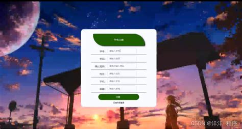 计算机毕业设计nodejsvue高校互联网班级管理系统（程序源码lw部署vue班级事务管理系统 Csdn博客