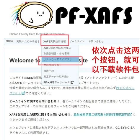 全面解析同步辐射xafs与台式xafs的技术参数对比！ 华算科技