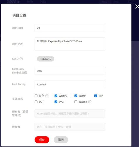 一文详解vue3项目中怎么引入 Svg 图标 Web前端 站长图库