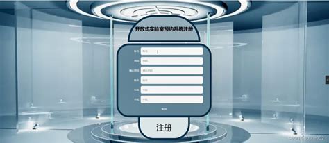 计算机毕业设计ssm 开放式实验室预约系统【附源码数据库】实验室预约类图 Csdn博客