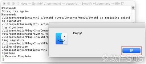 Arturia Synthi V For Mac V1 2 2 音频模拟合成软件 激活版 软件sos
