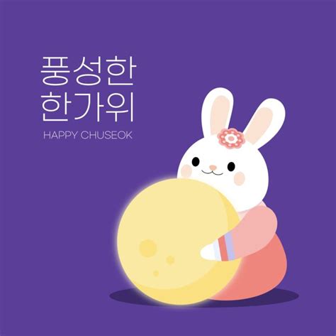 보름달 일러스트 Ai 다운로드 Download Full Moon Image Vector Urbanbrush