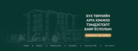 Дарханд үйлдвэрлэв Ханцуйвч 18000 Facebook