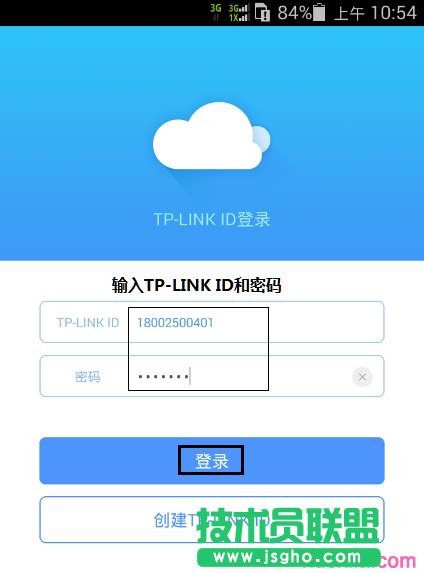 Tp Link路由器怎么远程管理