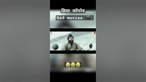 Dear Comrade Vijay Devarakonda Sad Status 💔😢 Sad Story Youtube