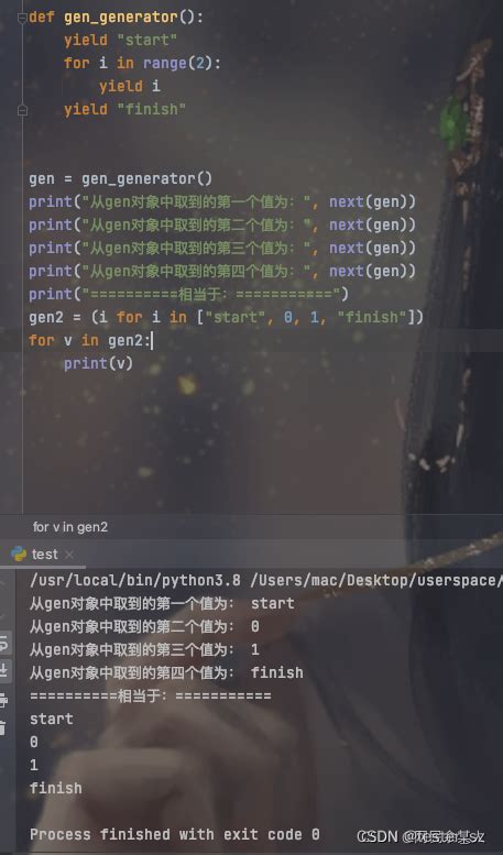 迭代器、生成器、装饰器迭代器模型和装饰器 Csdn博客