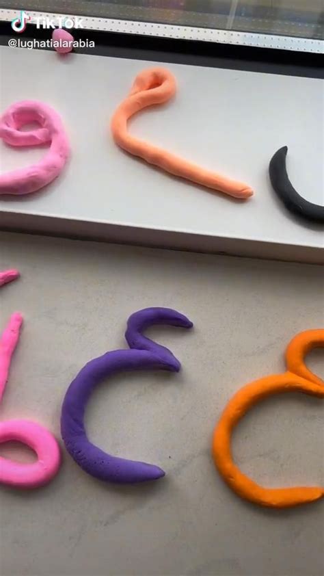 مجسمات الحروف العربية Preschool Activities Arabic Alphabet Alphabet