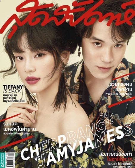Teeradon Supapunpinyo Sudsapda Magazine October 2018 Cover Photo
