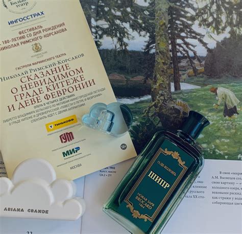 Шипр (Chypre) Новая Заря (The New Dawn) Colônia - a fragrância ...