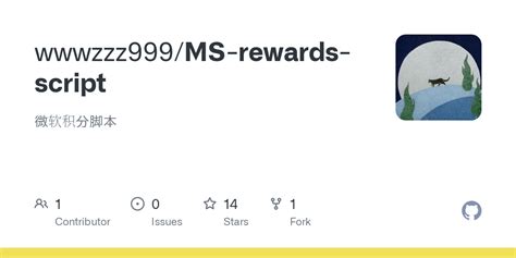 GitHub wwwzzz999 MS rewards script 微软积分脚本