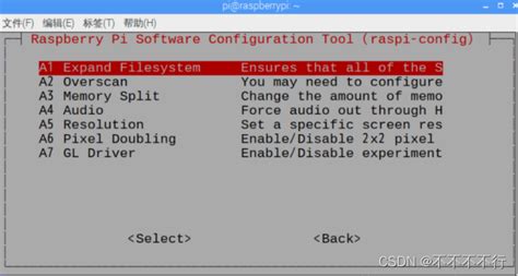 树莓派下安装opencv树莓派下载opencv Csdn博客 树莓派下安装opencv树莓派下载opencv Csdn博客