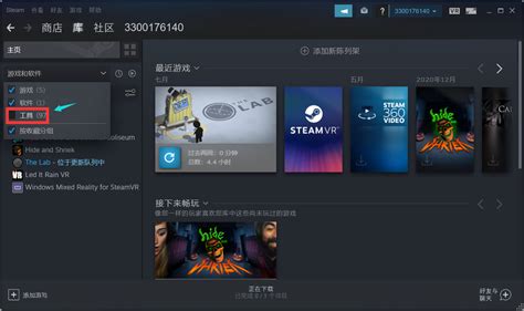 Unity开发vr从入门到放弃 Vr自学手册unity Vr Csdn博客 Unity开发vr从入门到放弃 Vr自学手册unity Vr Csdn博客