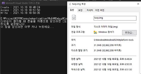 Mfcwin32 Api 파일의 생성 시간 접근 시간 쓰기 시간 — Hello World