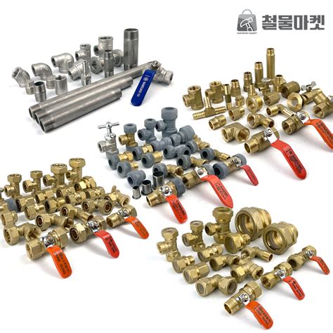 수도 배관자재 배관 부속 설비 엑셀 Pb 주름관 스텐 신주 에이콘 파이프 철물마켓