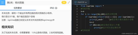 头歌python实训作业实验十函数头歌本关任务定义一个函数ht可以根据给定的字符和个数画出田字格。若没有 Csdn博客