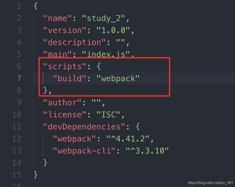 使用webpack配置文件打包输入输出打包文件及自定义打包指令 webpack打包文件中 想用console输出打包时间 csdn博客