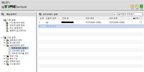 Failed To Obtain Jdbc Connection 에러