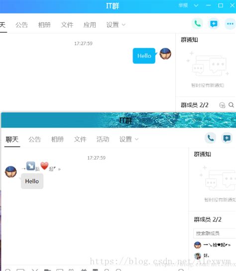 简易聊天室实现 Csdn博客